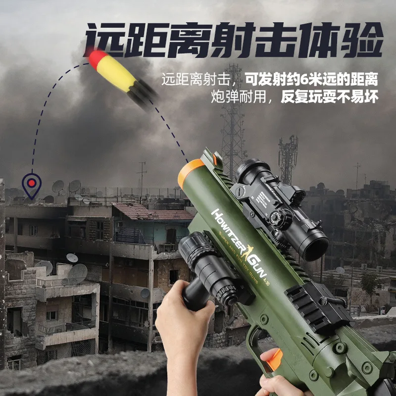 Paintball Howitzer
