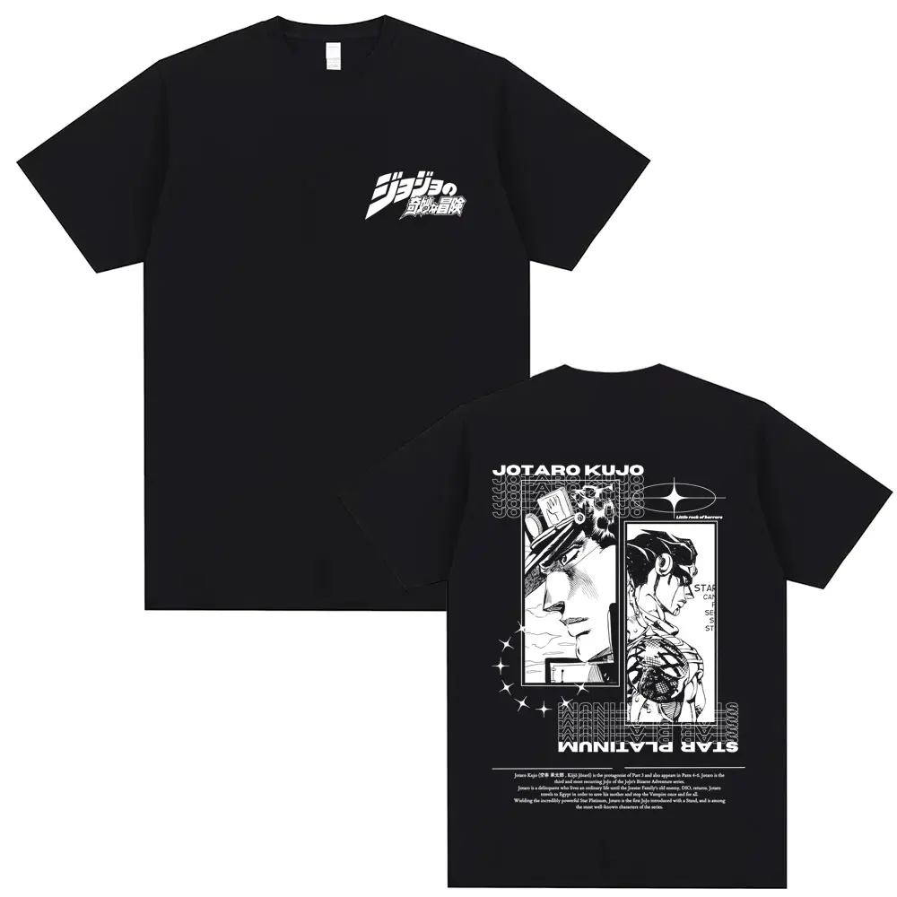 Anime JoJo's Bizarre Adventure Kujo Jotaro Star Platinum Graphic T ...
