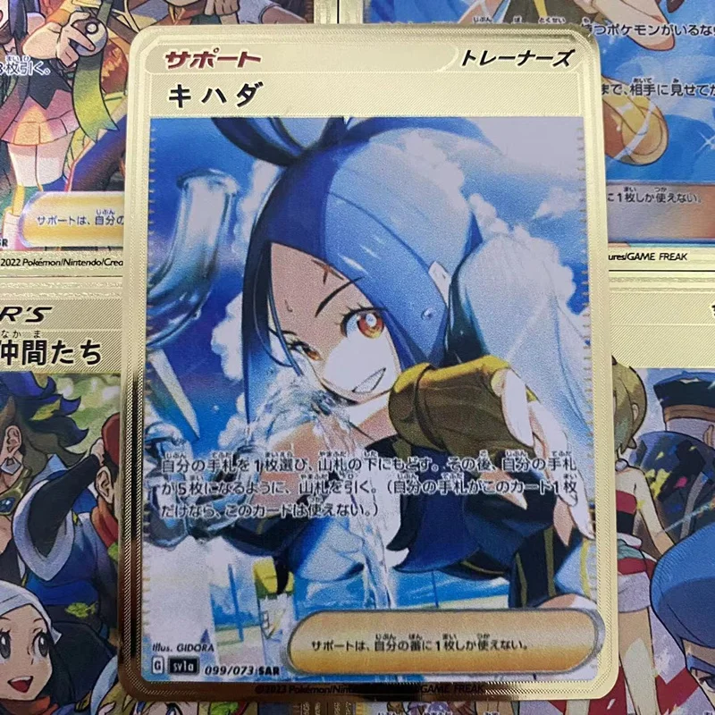 Pokemon Trainer Gold Manga