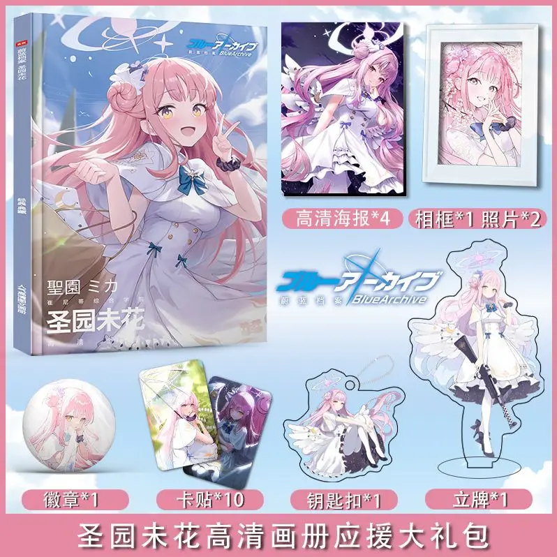 Misono-Mika-Anime-Blue-Archive-Album-Picturebook-Posters-Sticker-Photo ...
