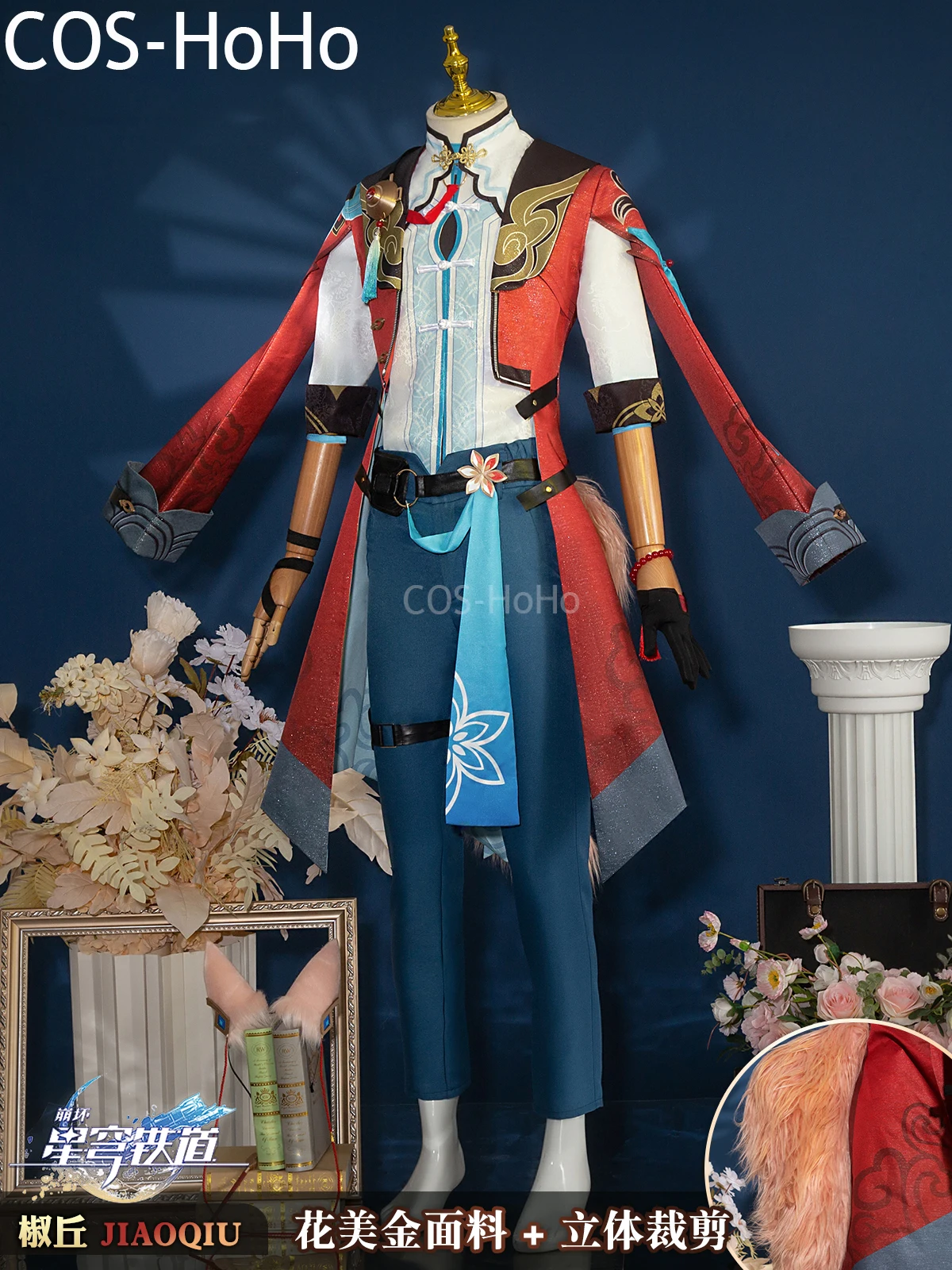 COS-HoHo-Honkai-Star-Rail-Jiao-Qiu-Doctor-Game-Suit-Handsome-Uniform-Cosplay-Costume-Halloween ...