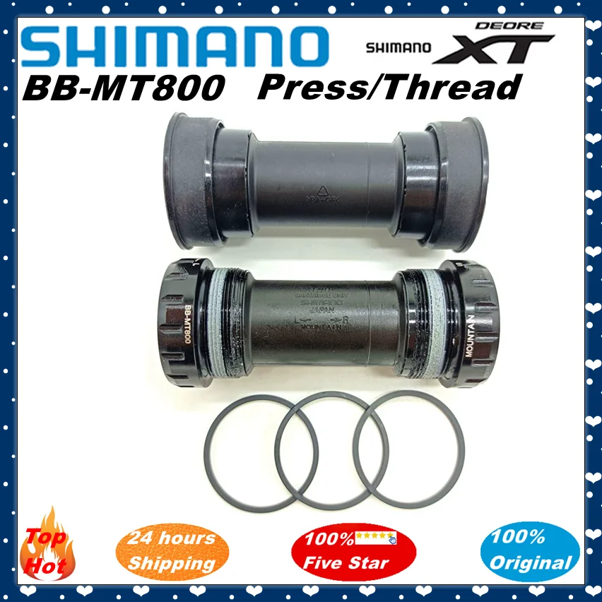 Shimano-DEORE-XT-SLX-M8000-MTB-Bottom-Bracket-BB-MT800-BSA-68-73mm-MT800-PA-press.png
