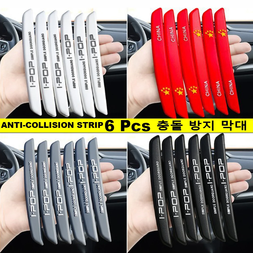 Car-Door-Edge-Anti-collision-Protector-Bar-Stickers-Silicone-Car-Side ...