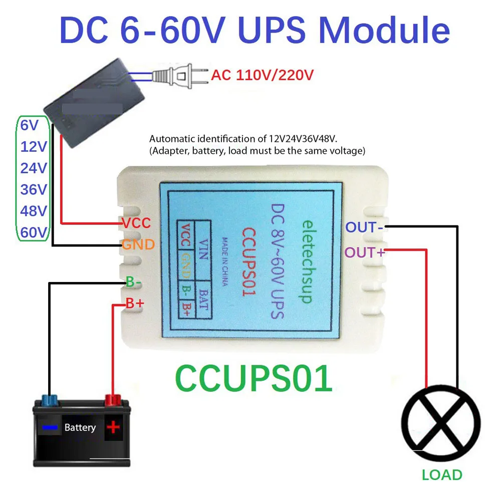 DC 6-60V Power-OFF Protection Module Automatic Switching Module UPS ...