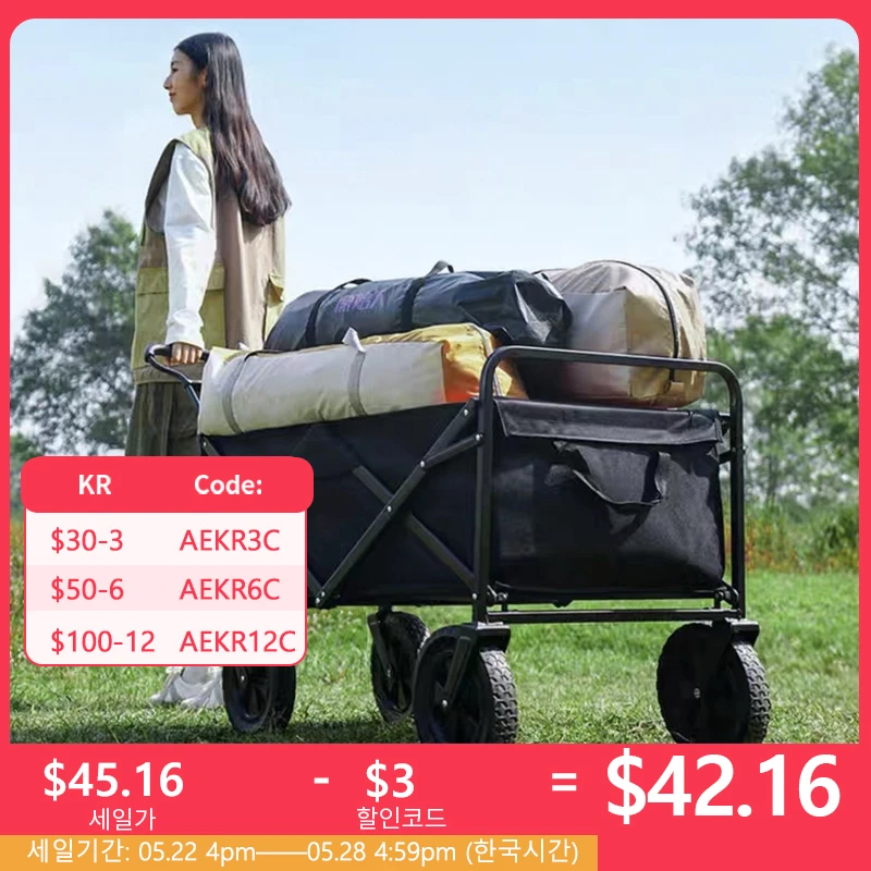 Folding Cart Portable Foldable 150l Large Capacity Multifunction Cart ...