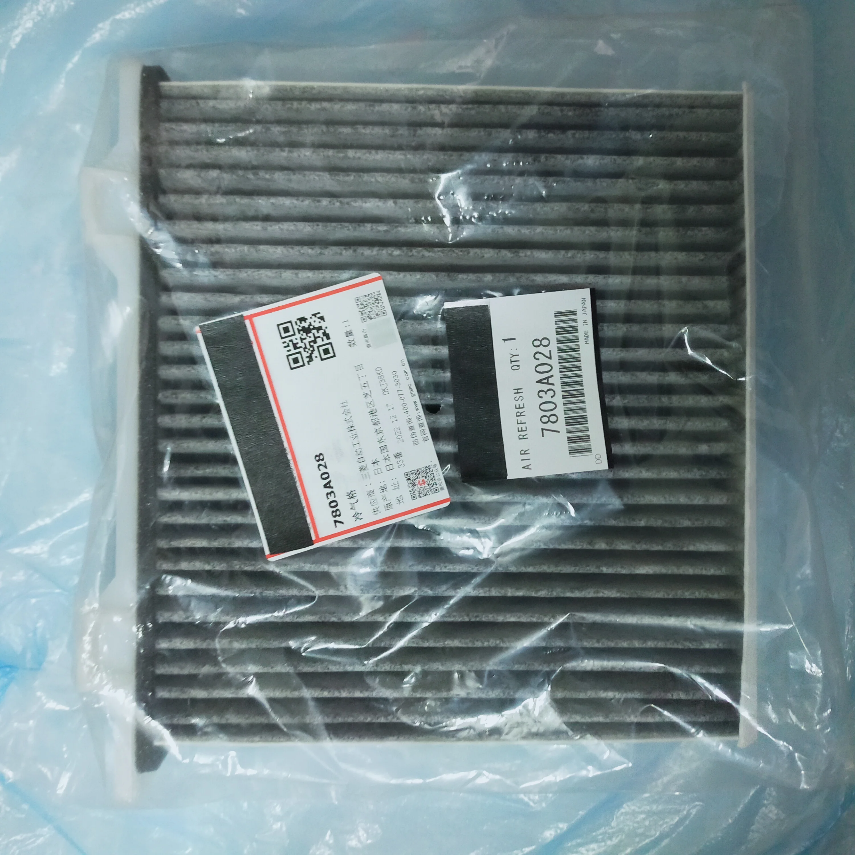 7803A028 Cabin Air Conditioning Filter for Mitsubishi Pajero V87 V93 ...