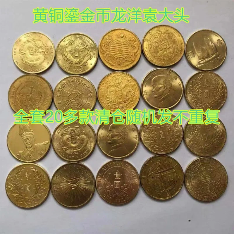 Antique-Brass-Gold-Gilding-Coins-Yuan-Longyang-Yuan-moeda-de-cabe-a ...