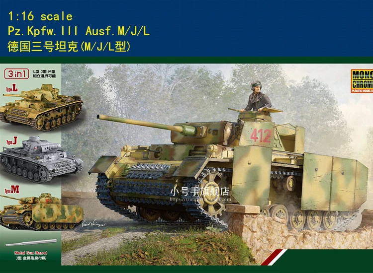 Trumpeter Monochrome Mct-932 1/16 Pz.kpfw.iii Ausf.tank M/j/l (3 In 1 ...