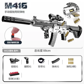 2024 New M416 Shell Ejection Soft Bullet Gun AKM Fireable Rifle Boy 98K Sniper Rifle Simulation ...