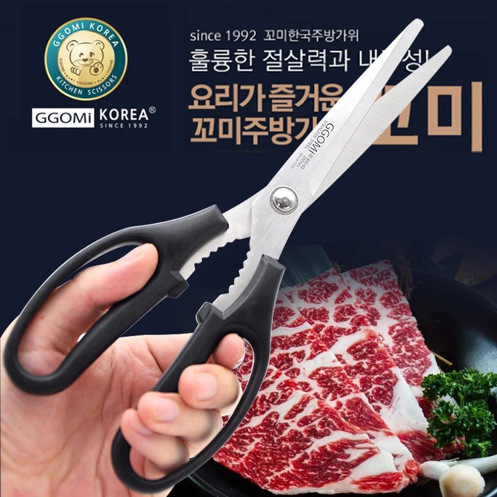 Korean-Barbecue-Scissors-Stainless-Steel-Pickle-Food-Safety-Scissors ...