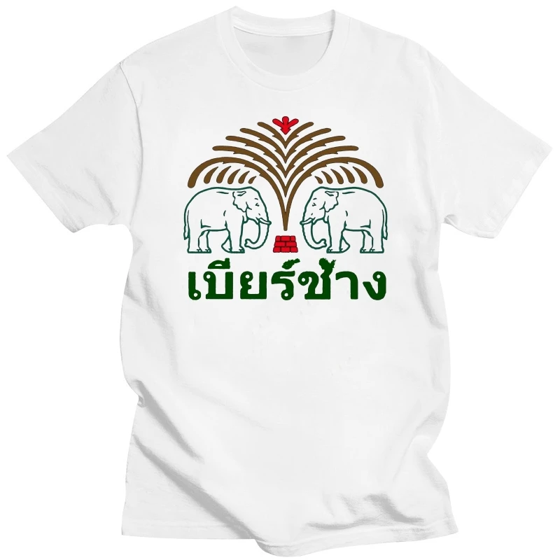 Camiseta-blanca-de-Chang-Beer-Thailand-Elephant-Bangkok-camiseta-de ...