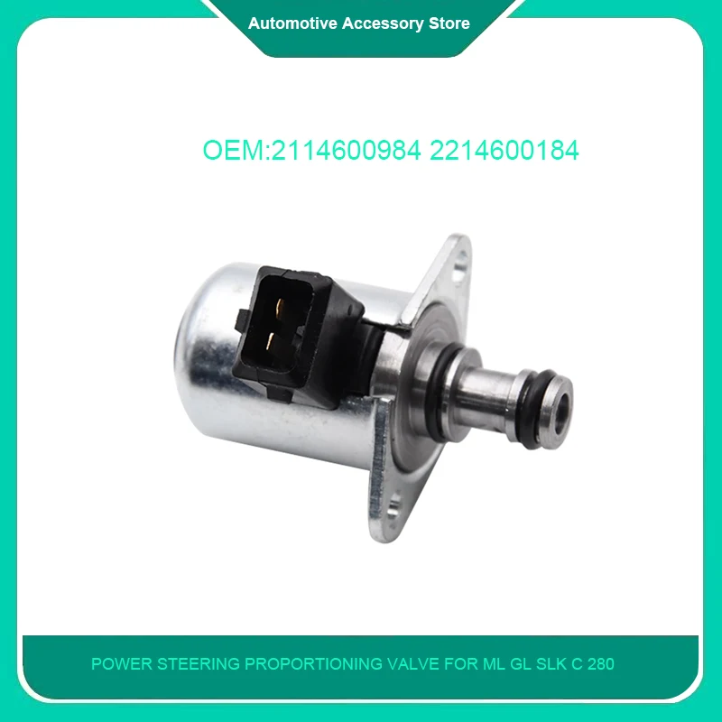 2114600984 2214600184 A2114600984 A2114600884 A2214600184 파워 스티어링 비례 밸브 ...