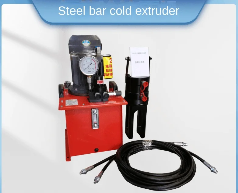 Rebar-sleeve-cold-extrusion-machine-Rebar-sleeve-connection-machine.jpg