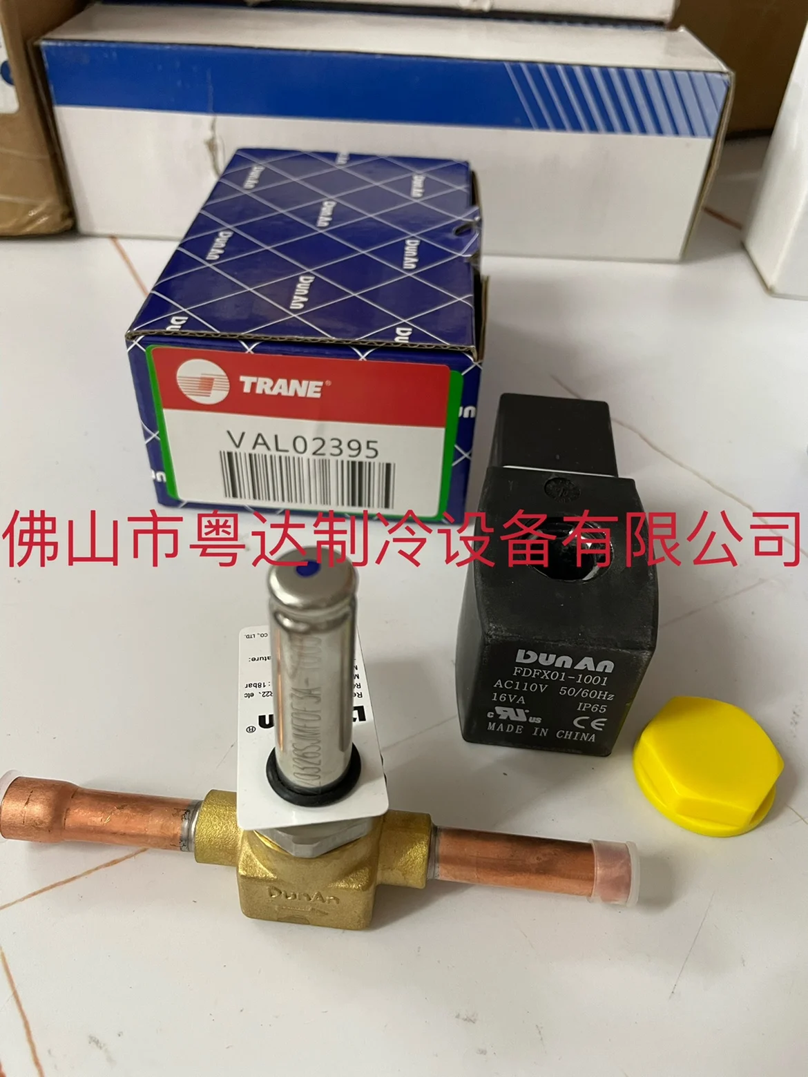 Suitable-for-Teling-oil-injection-solenoid-valve-VAL12404-can-replace ...