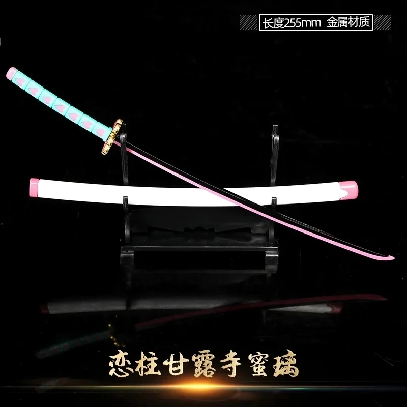 Demon-Slayer-Real-Katana-Swords-25cm-Anime-Demon-Slayer-Cosplay-Metal ...