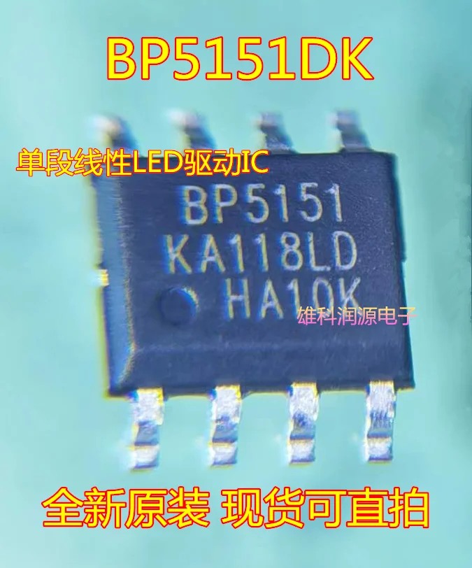 10pcs-BP5151DK-single-segment-linear-LED-driver-chip-BP5151-SMT-SOP-8 ...
