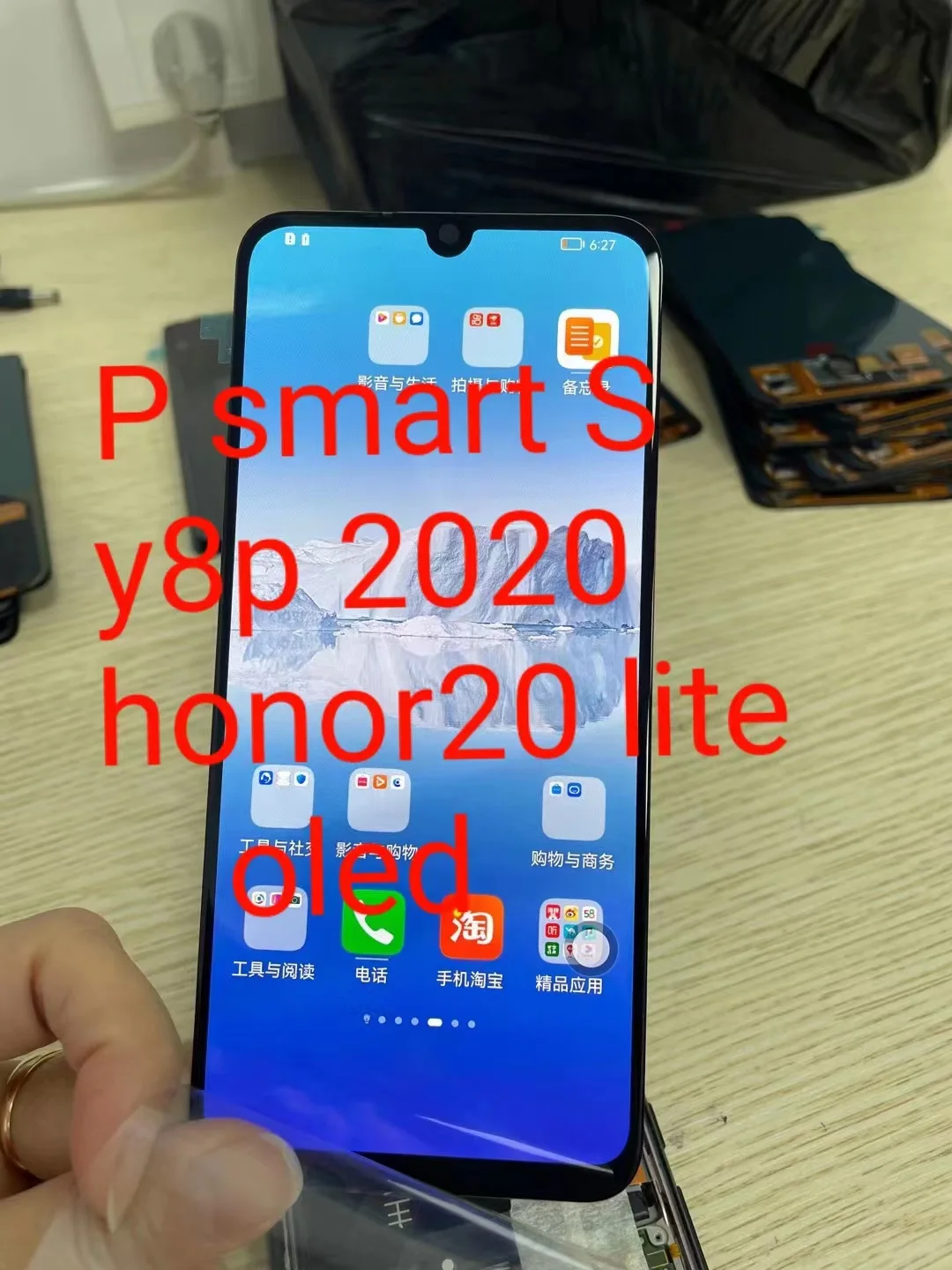 화웨이 P 스마트 S / Y8P 2020 AQM LX1 LCD 디스플레이 터치 스크린 디지타이저 어셈블리 용 TFT LCD ...