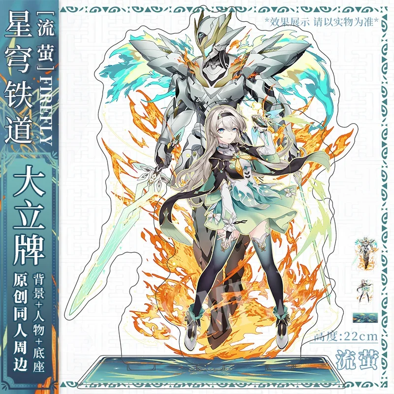 Honkai-Star-Rail-Firefly-Anime-Cartoon-Scene-Acrylic-Double-Plug-Stand ...