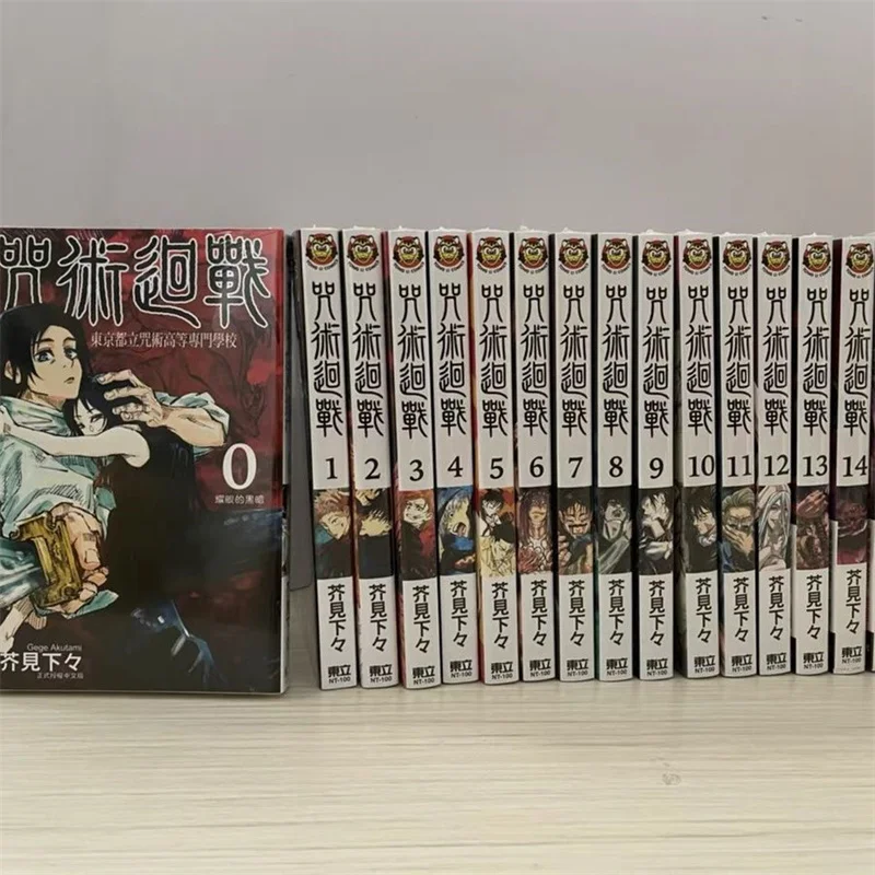 21-volumes-completos-de-anime-japon-s-spell-return-quadrinhos-juventude ...