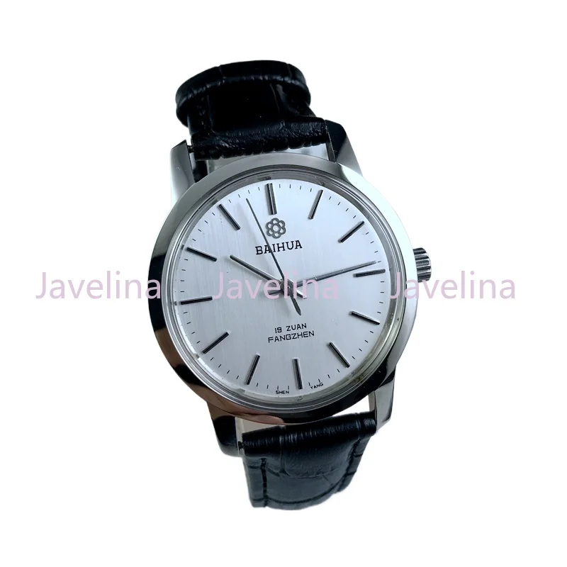 Shenyang Watch Factory produces Baihua brand manual mechanical watches ...
