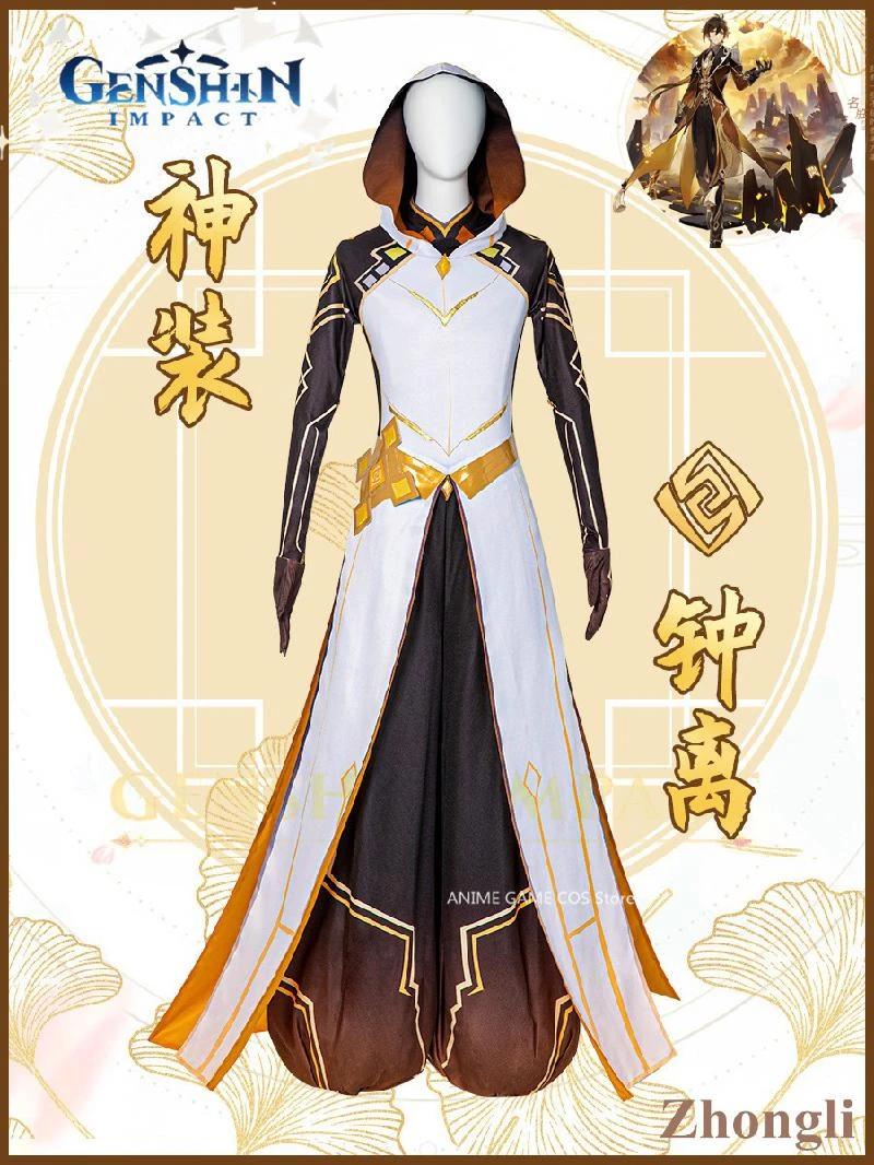 Cos Zhongli Genshin Impact God-level Clothing Morax Cosplay Lovers Full ...