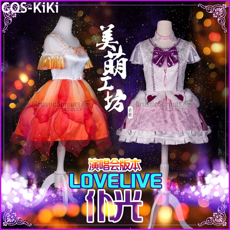 COS-KiKi-Anime-Lovelive-Aqours-Koizumi-Hanayo-Sonoda-Umi-Concert ...