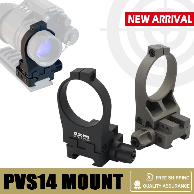 Tactical-PVS-14-Quick-Connect-Rail-Mount-Adapter-DLOC-PVS.jpg
