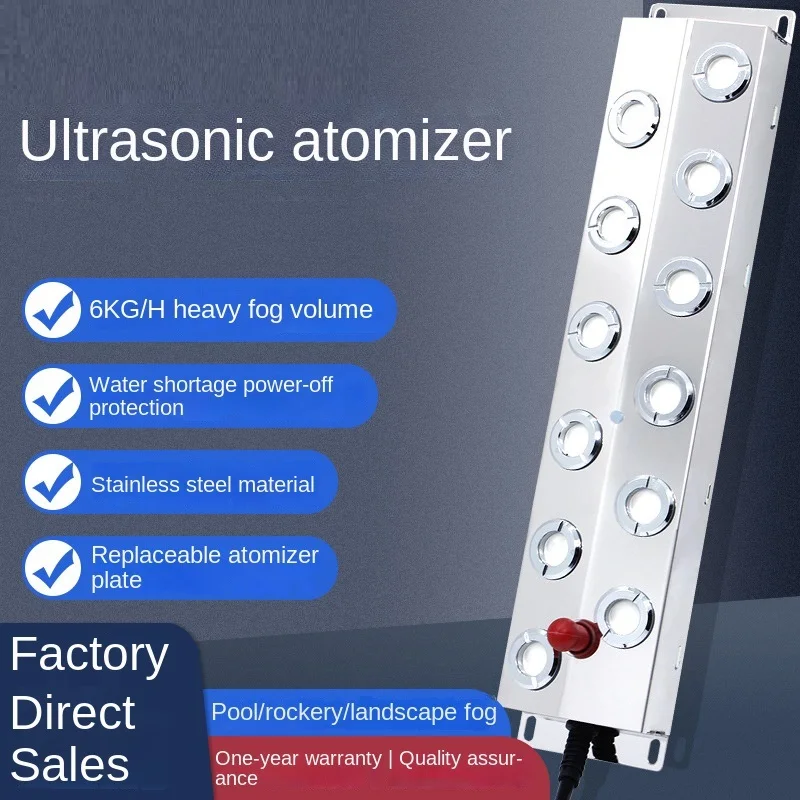 12-Head-Humidifier-DC48V-Mist-Maker-Ultrasonic-Atomization-Plate-For ...
