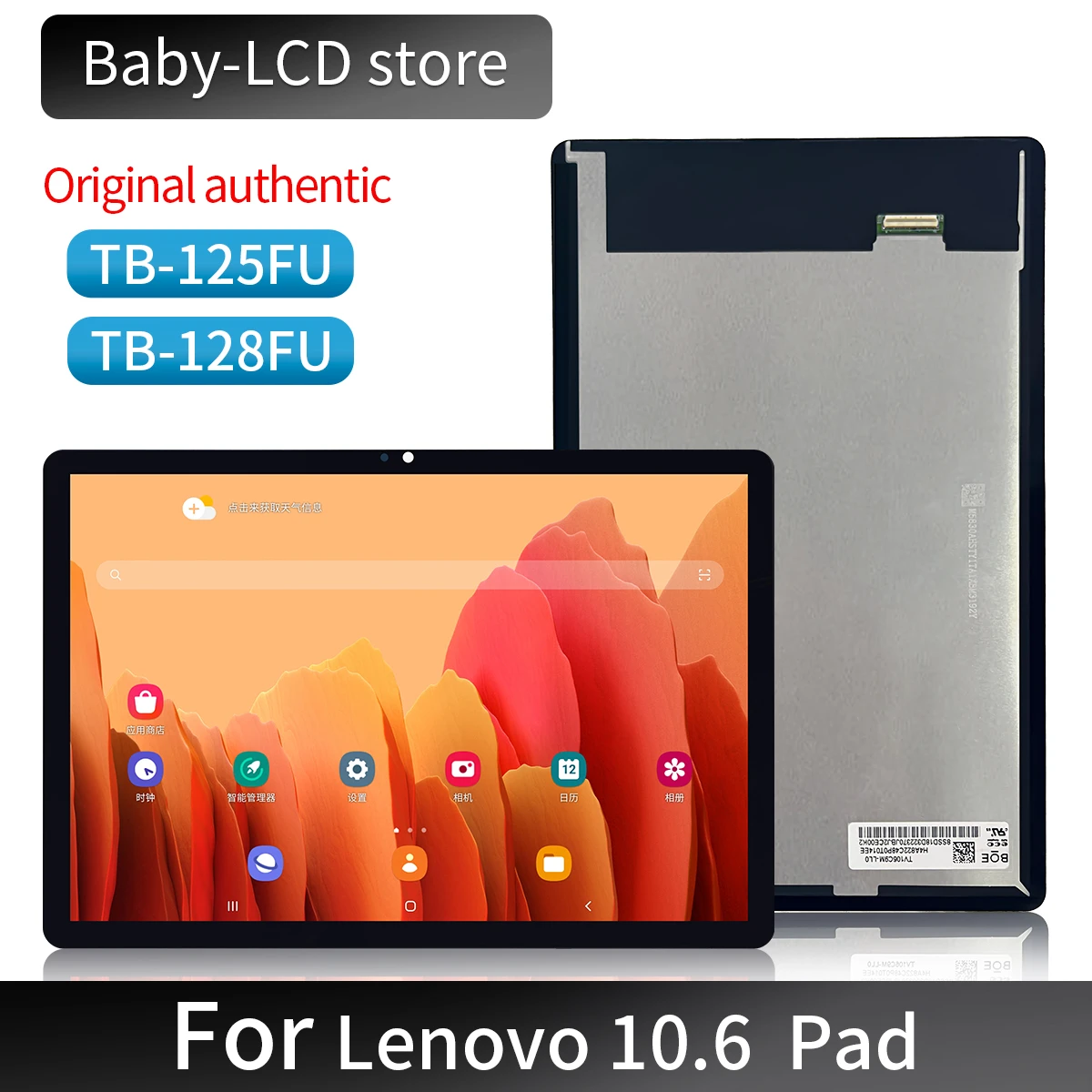 Original 10.6 inch Display LCD For Lenovo Tab M10 Plus 3rd Gen TB125FU ...