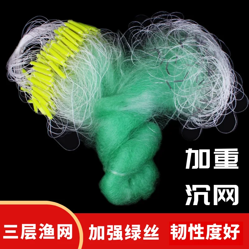 Green-Silk-Three-Layer-Fishnet-Sticky-Net-Sink-Net-Hanger-Fishnet-Catch ...