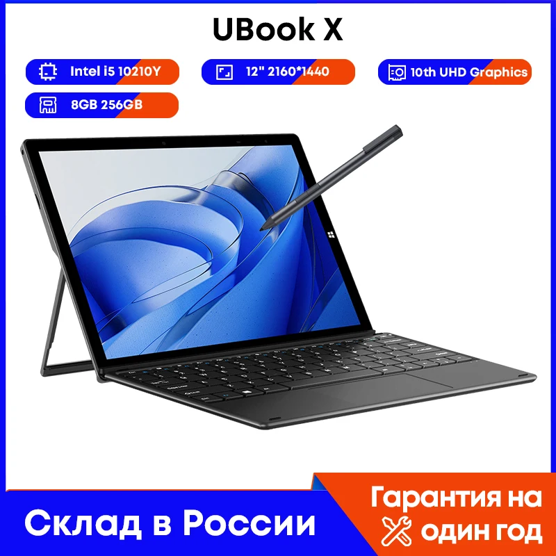 CHUWI-2023-Ubook-X-2-IN-1-Tablet-Intel-i5-10210Y-12-2K-IPS-12GB-512GB.jpg