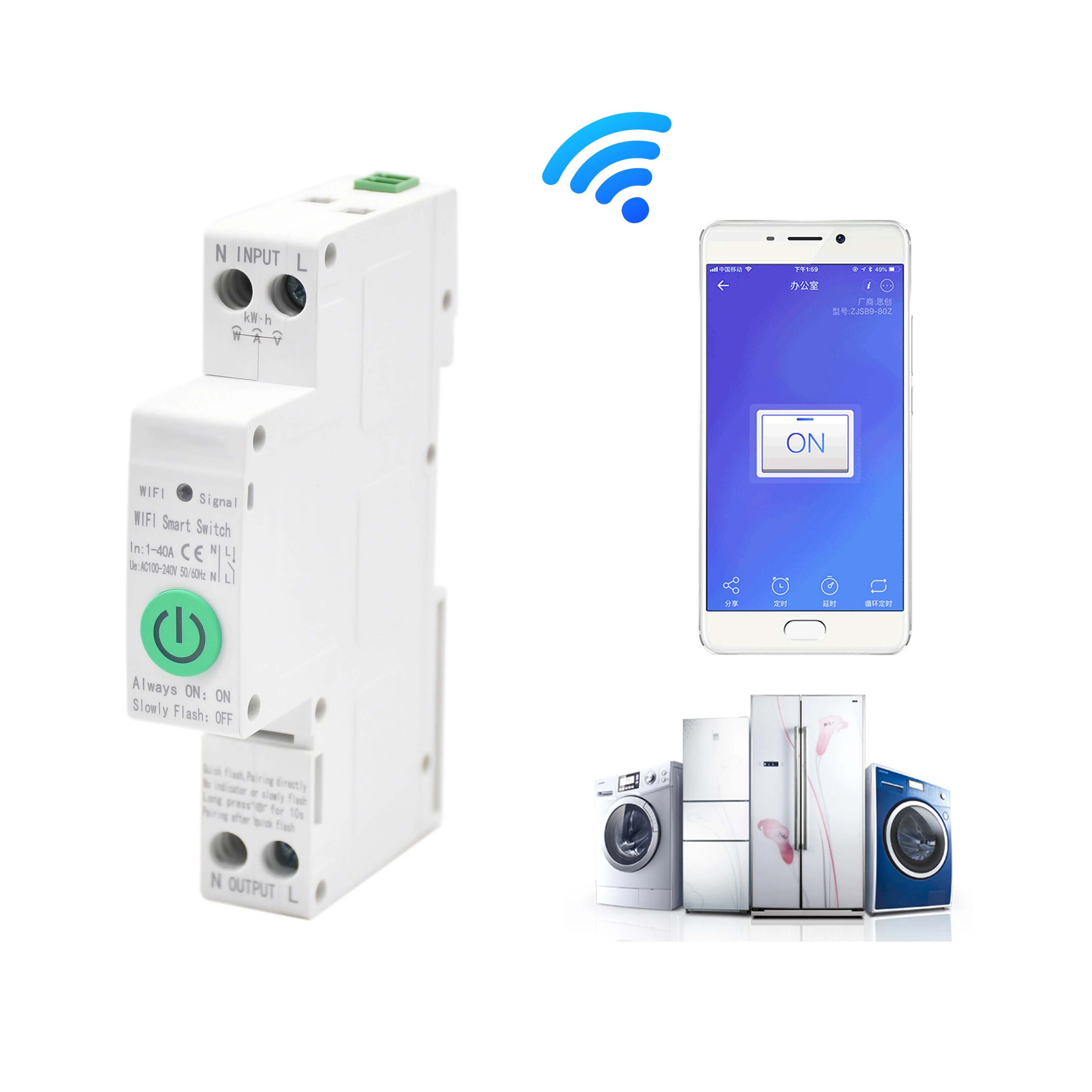 JXB1-63M 1P Smart Branch Switch Remote Voice Control 110V Din Rail 18mm ...