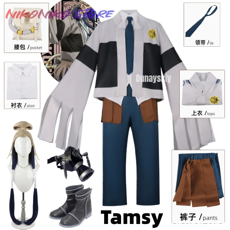 Anime Gachiakuta Tamsy Cosplay S-2XL Women Men White Costume Tamsy ...