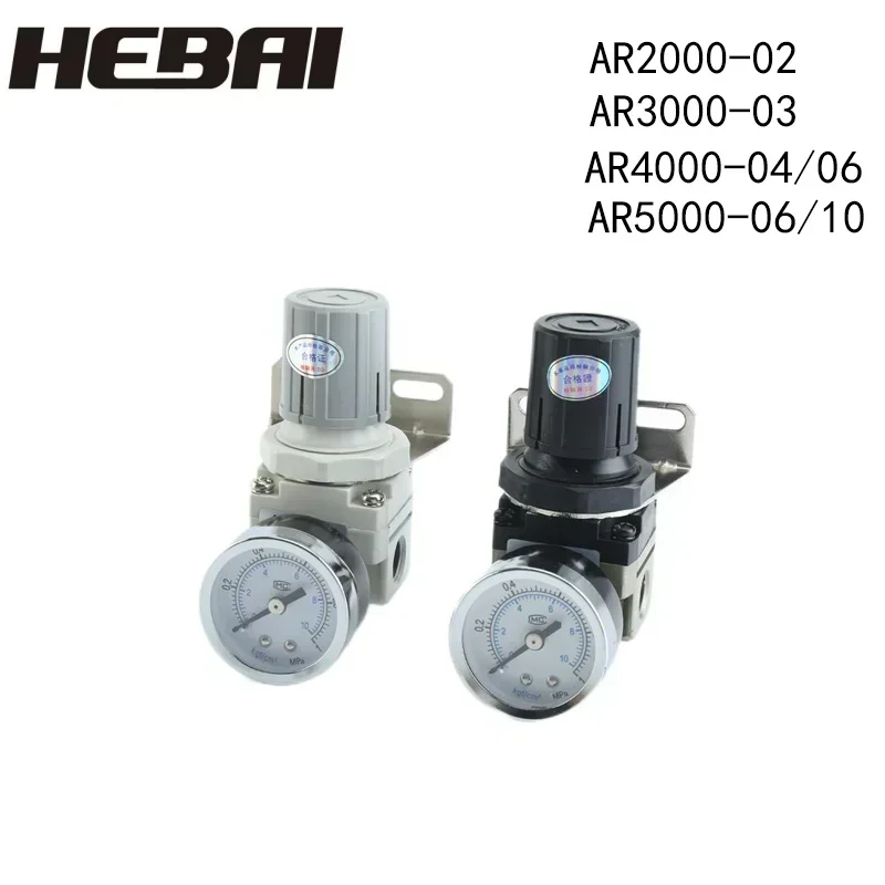 HEBAI-AR2000-02-1-4-Thread-BSP-Pneumatic-Air-Compressor-Pressure ...