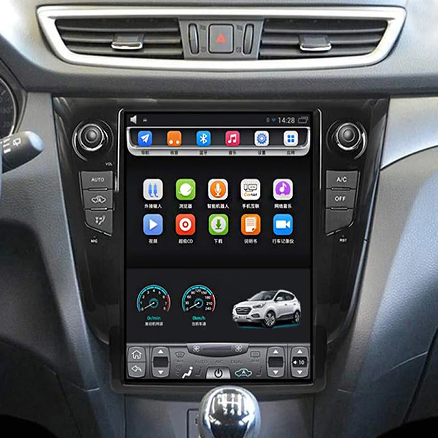 12-1-Tesla-Vertical-Touch-Screen-Car-GPS-Navigation-For-Nissan-X-Trail ...