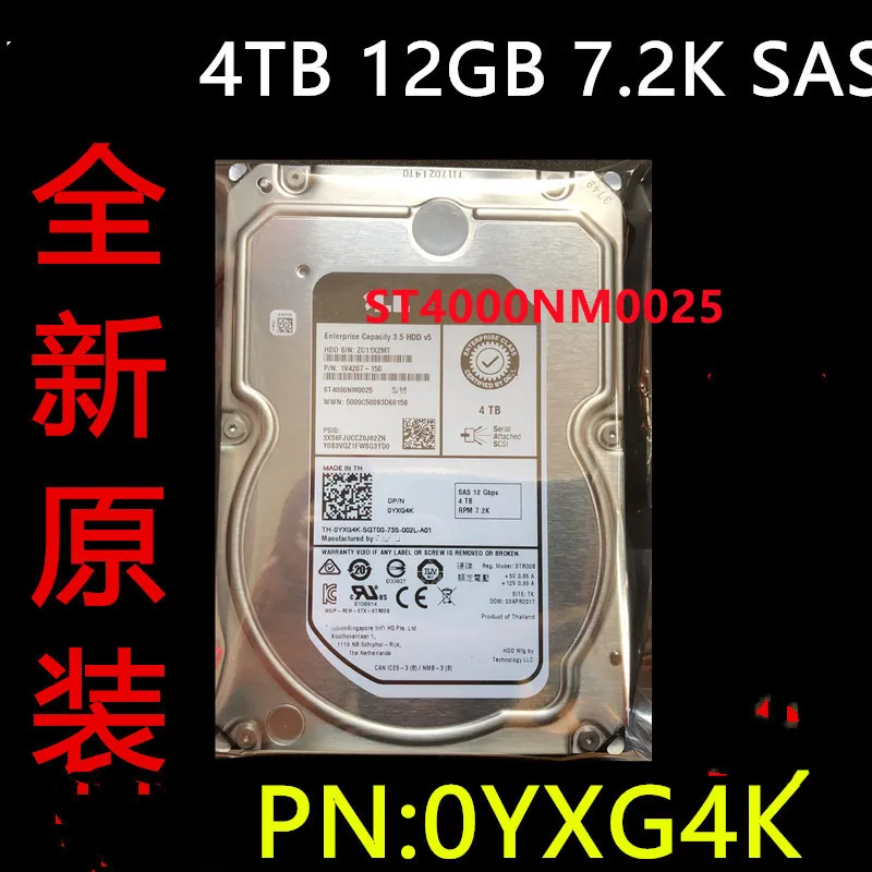 4TB-SAS-ST4000NM0025-0YXG4K-YXG4K-529FG-server-disk.jpg