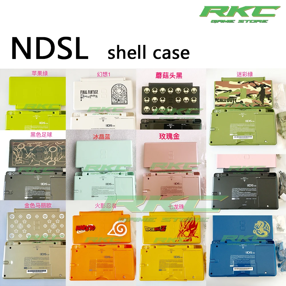 NEW-Shell-Case-Housing-For-NDSL-Housing-Shell-Case-Replacement-Shell-For-Nintendo-DS-Lite-DSL.jpg
