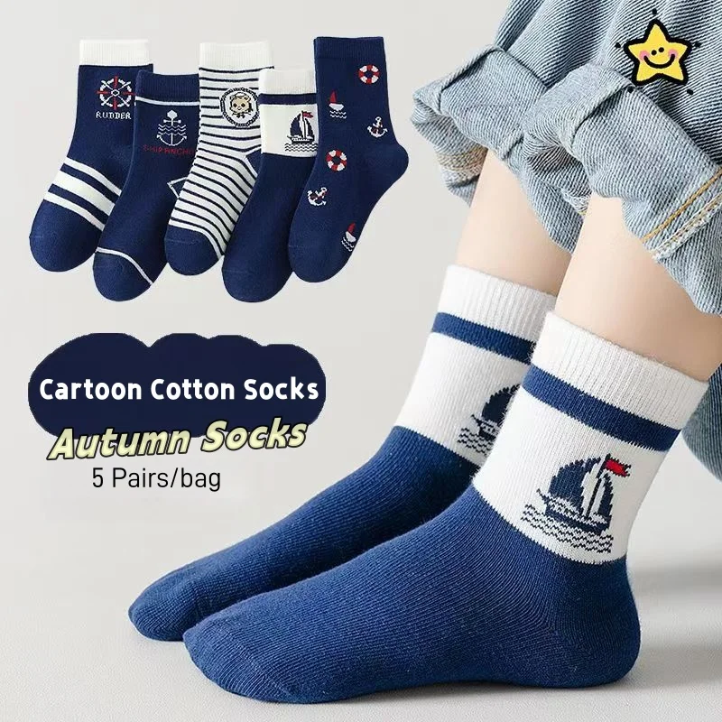 Autumn Children's Socks Little Big Boys Cotton Socks Baby Cartoon ...