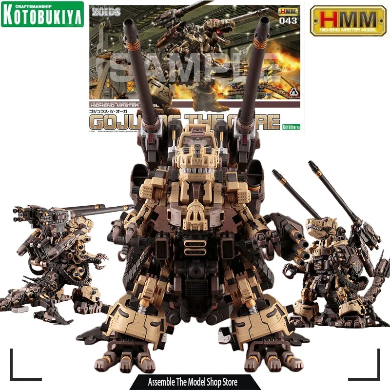 Kotobukiya 오리지널 모델 키트 HMM 고쥬라스 오우거 1/72 애니메이션 액션 피규어, 조립 컬렉션 모델 완구 소년 선물| | - AliExpress