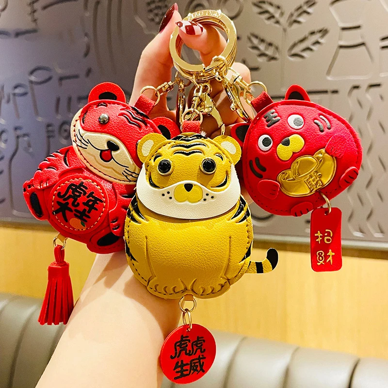 Creative Leather Tiger Doll Keychain Cartoon Cute New Year Zodiac Tiger ...