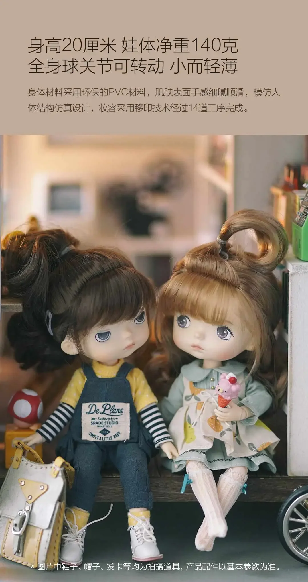 FEERED Monster Savage кукла 20 см | AliExpress