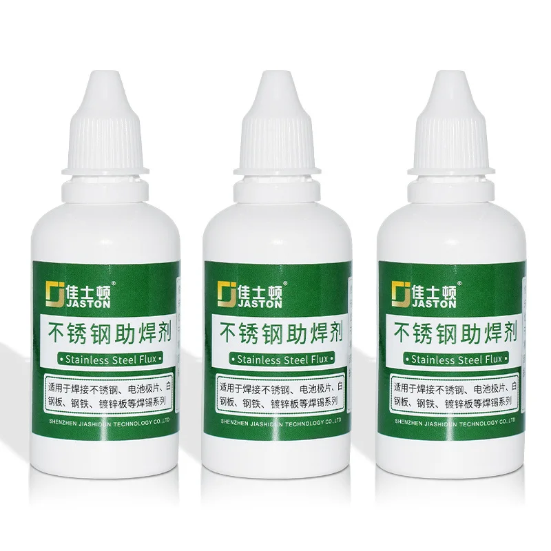 JASTON-50ml-1.jpg