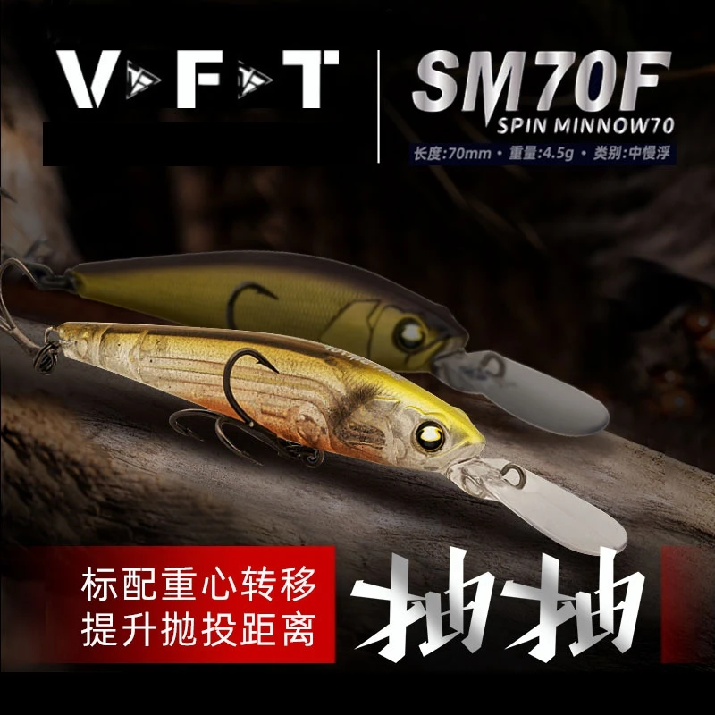 New-VFT-Chouchou-SM70F-Slowly-Floating-Minnow-Fishing-Lure-70mm-4-5g ...