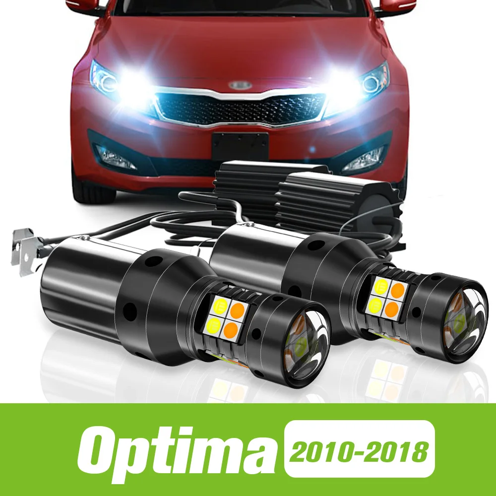 2pcs-For-Kia-Optima-2010-2018-Dual-Mode-LED-Turn-Signal-Daytime-Running ...