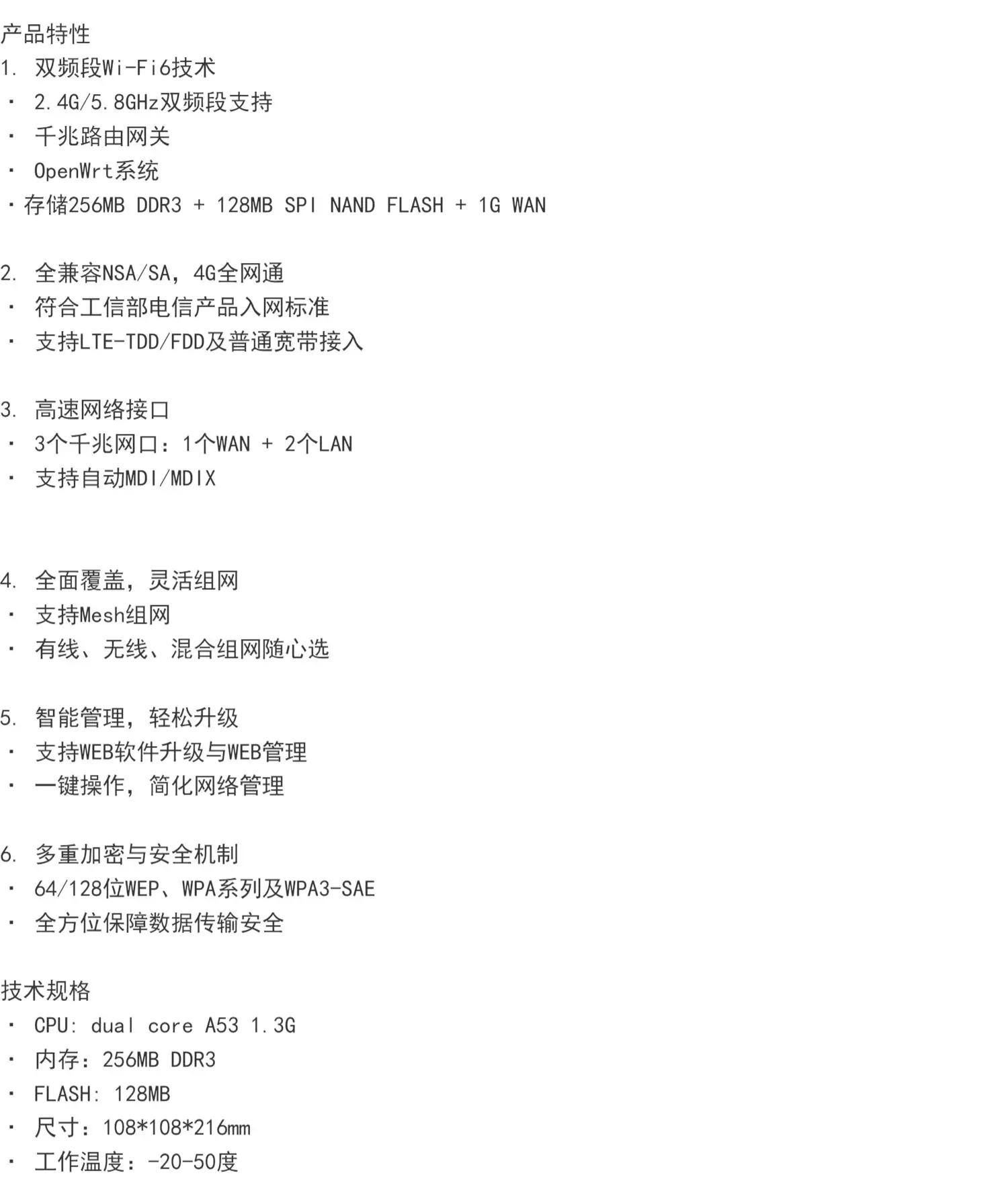 MT7981+MT7976+MT7531 Беспроводной маршрутизатор 5G CPE WIFI6 AX3000 ...