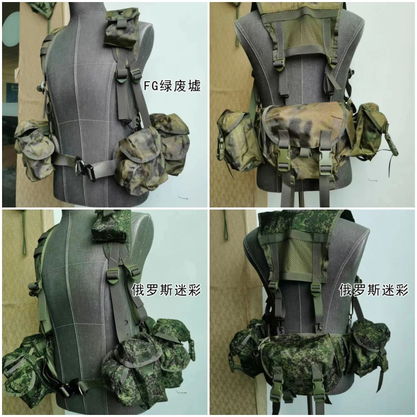 Russian New M-1 Tactical Carrying Gear / Little Green Men EMR Tactical ...