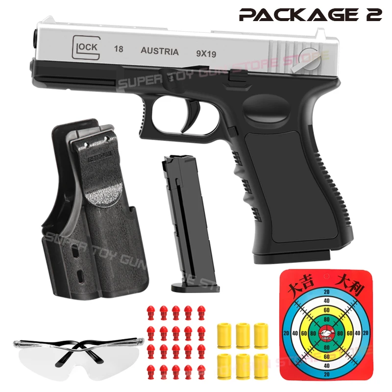 New-G18-Shell-Automatic-Throwing-Toy-Gun-continuously-shooting-soft ...