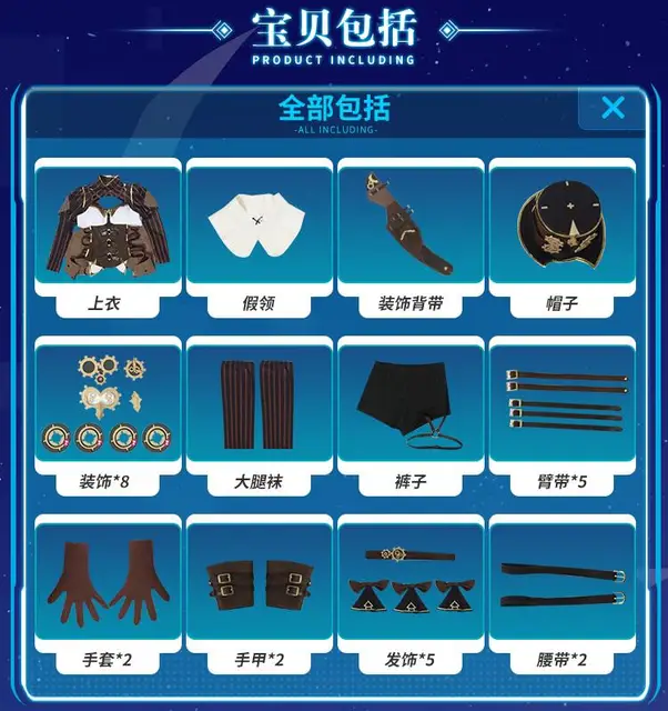 COS-HoHo Anime Honkai Impact 3rd Vill-V Game Suit Gorgeous Lovely ...