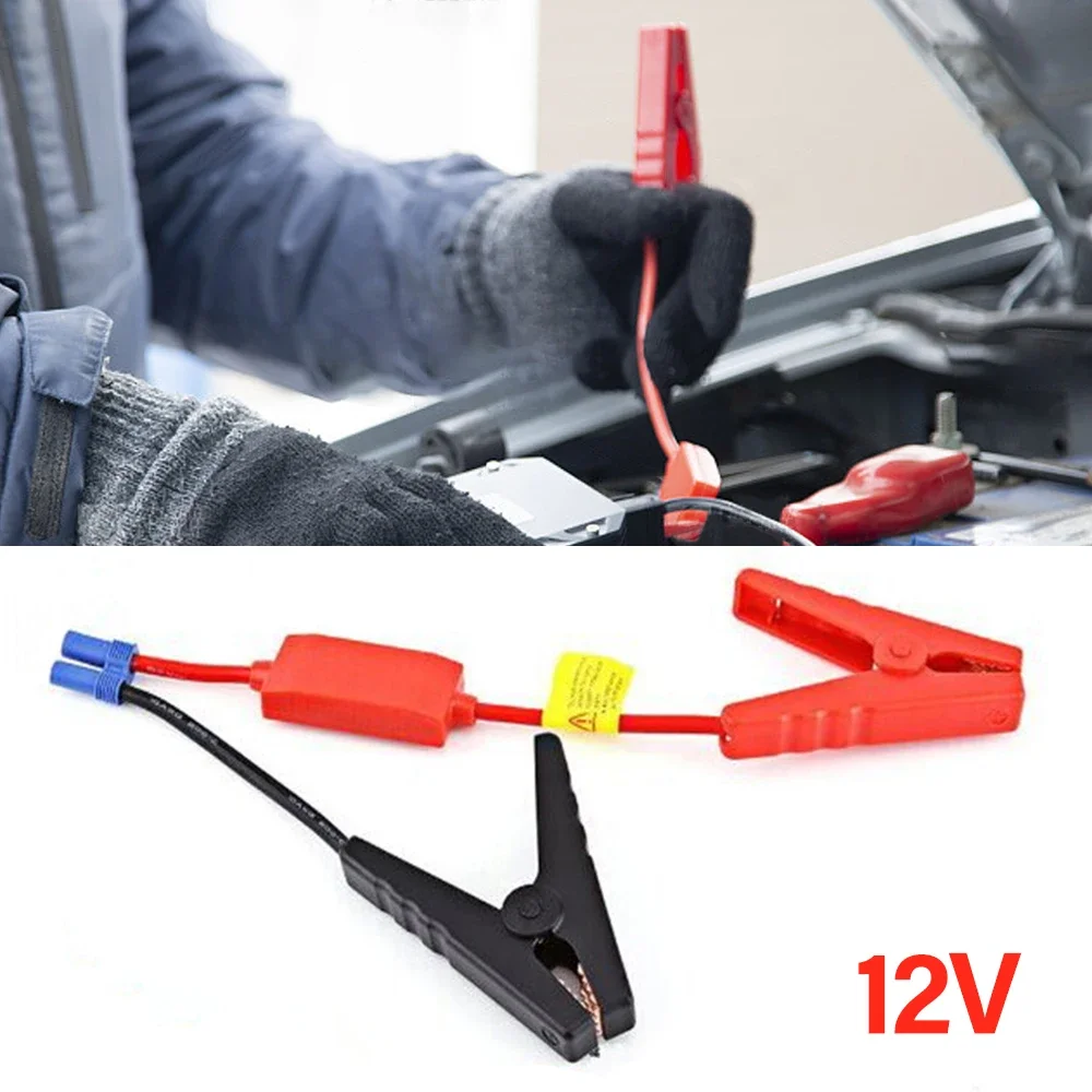 12V Jump Starter Alligator Clips for Car Truck Universal Vehicles ...