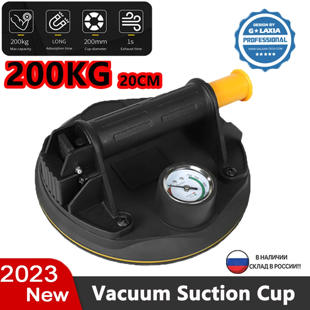 2023-Vacuum-Suction-Cup-200kg-Loading-Capacity-Heavy-Duty-Vacuum ...